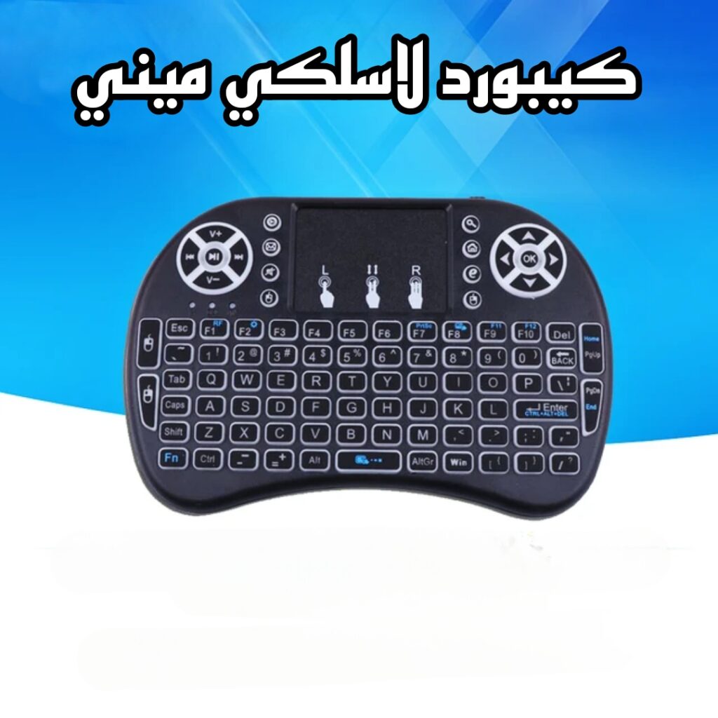Chico Store – متجر شيكو – Accessories store